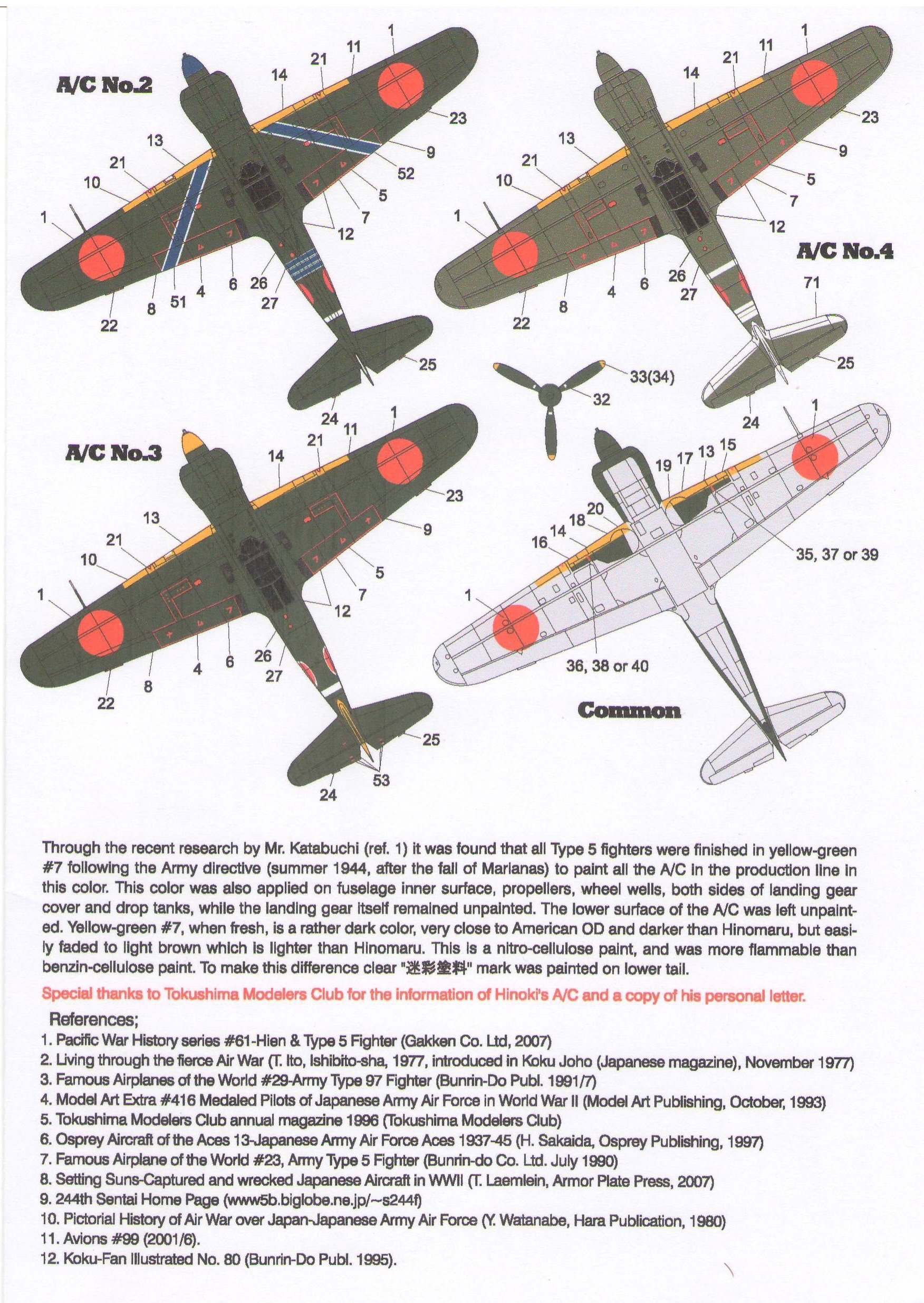 Decal Review: Lifelike Decals Kawasaki Ki-100 Part 1; 48-030 – Iwo Jima ...