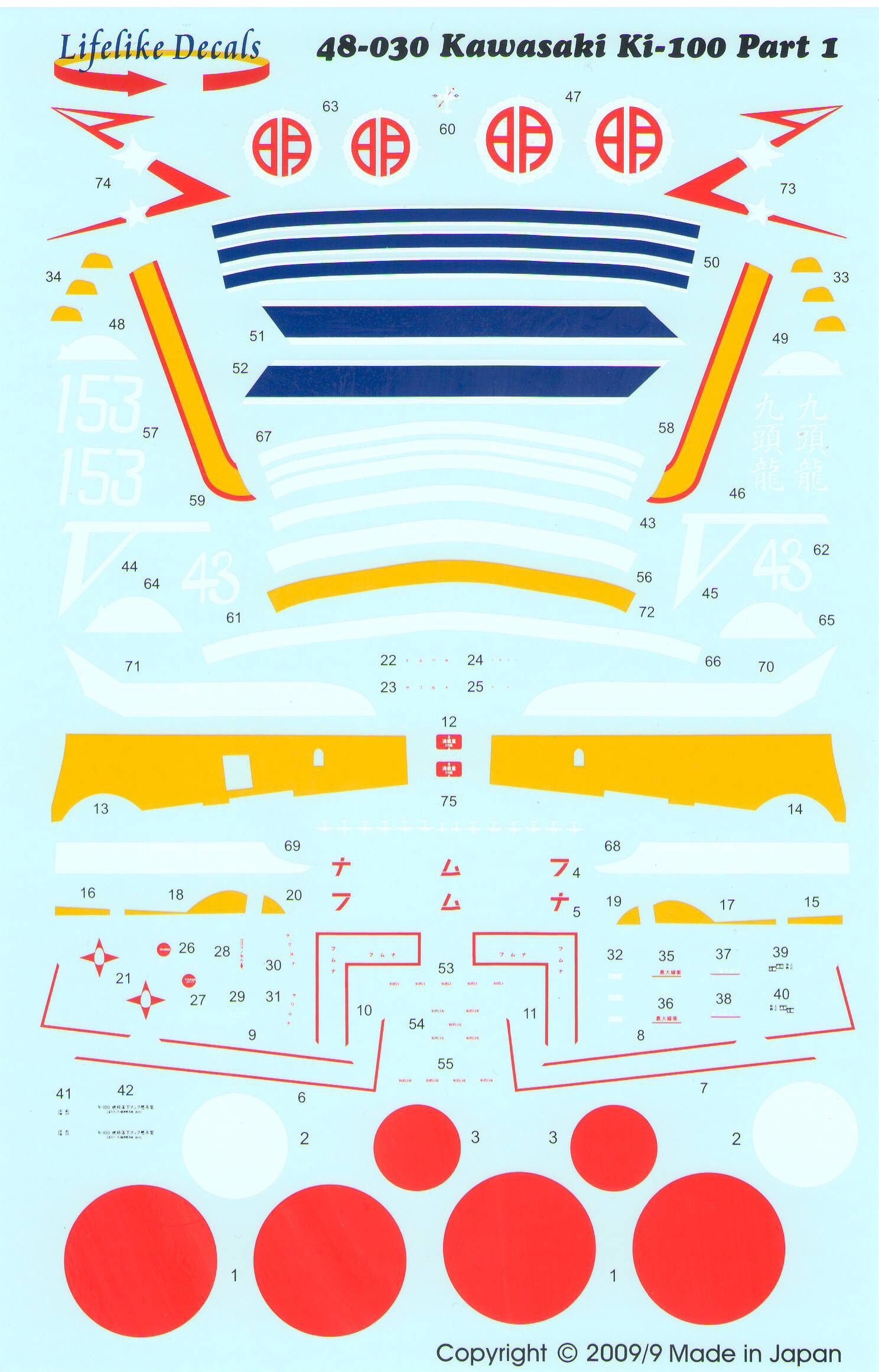 Decal Review: Lifelike Decals Kawasaki Ki-100 Part 1; 48-030 – Iwo Jima ...